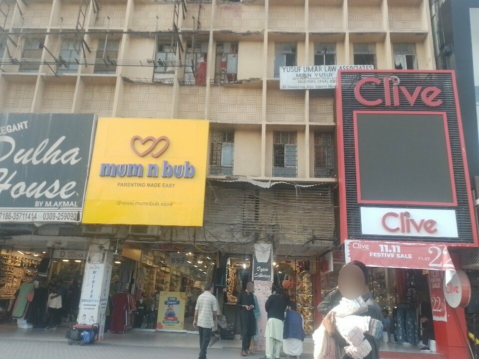 Ayakkabı mağazaları Clive, Lahor, foto