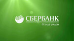 Sberbank of Russia (Gordeevskaya Street No:36А), ödeme terminali  Nijni Novgorod'dan