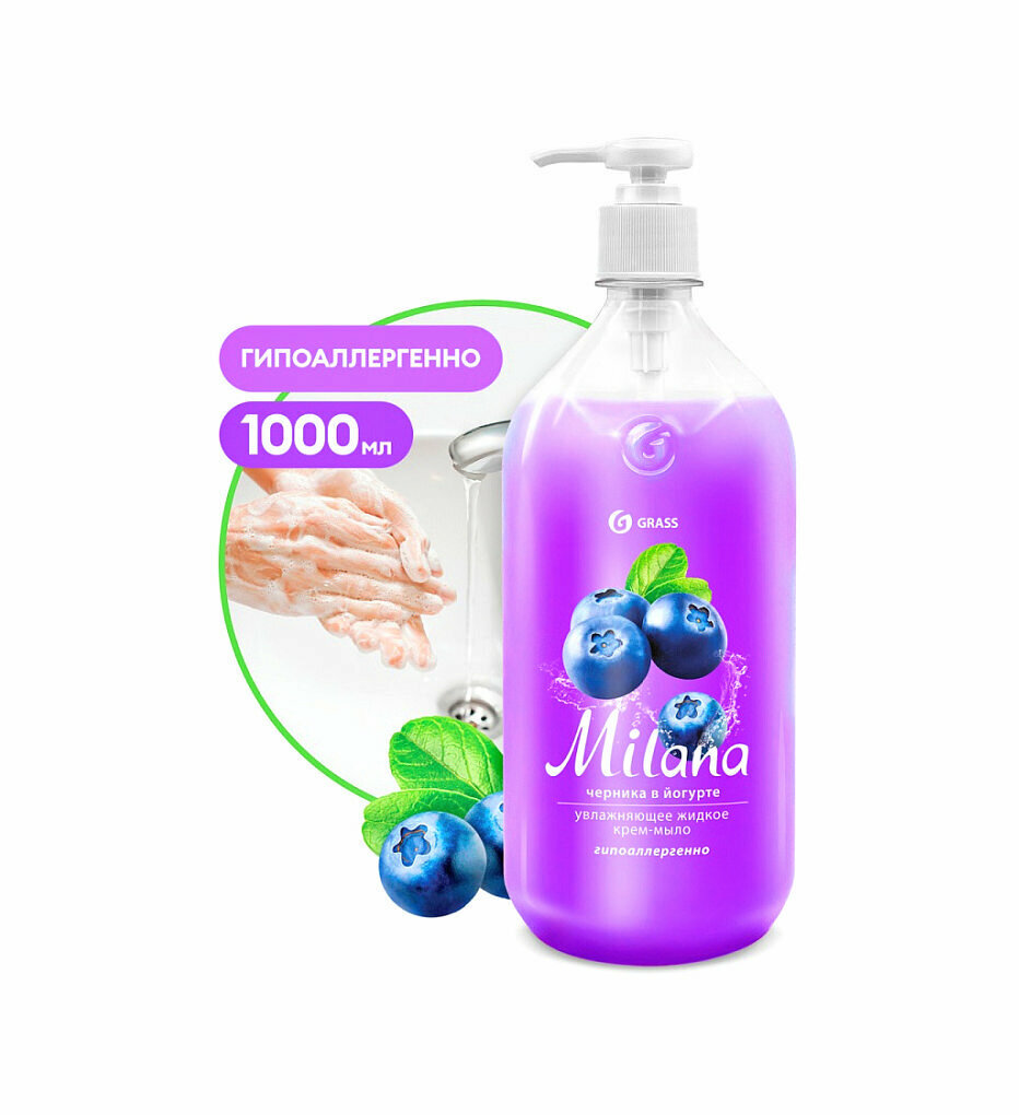 Toptan temizlik ürünleri Lirapack, Krasnodarski krayı, foto