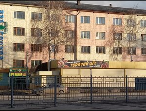 Мангальная Горячий Цех (ulitsa Pushkina No:88/1), kafe  Leninsk‑Kuznetski'den