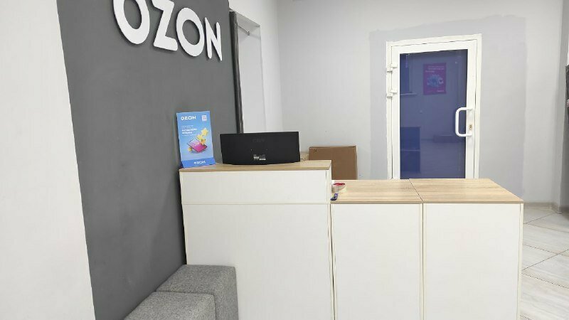 Teslimat noktası Ozon, Briansk, foto