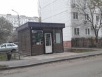 Продукты (Boyevaya Street No:85Б), market  Astrahan'dan