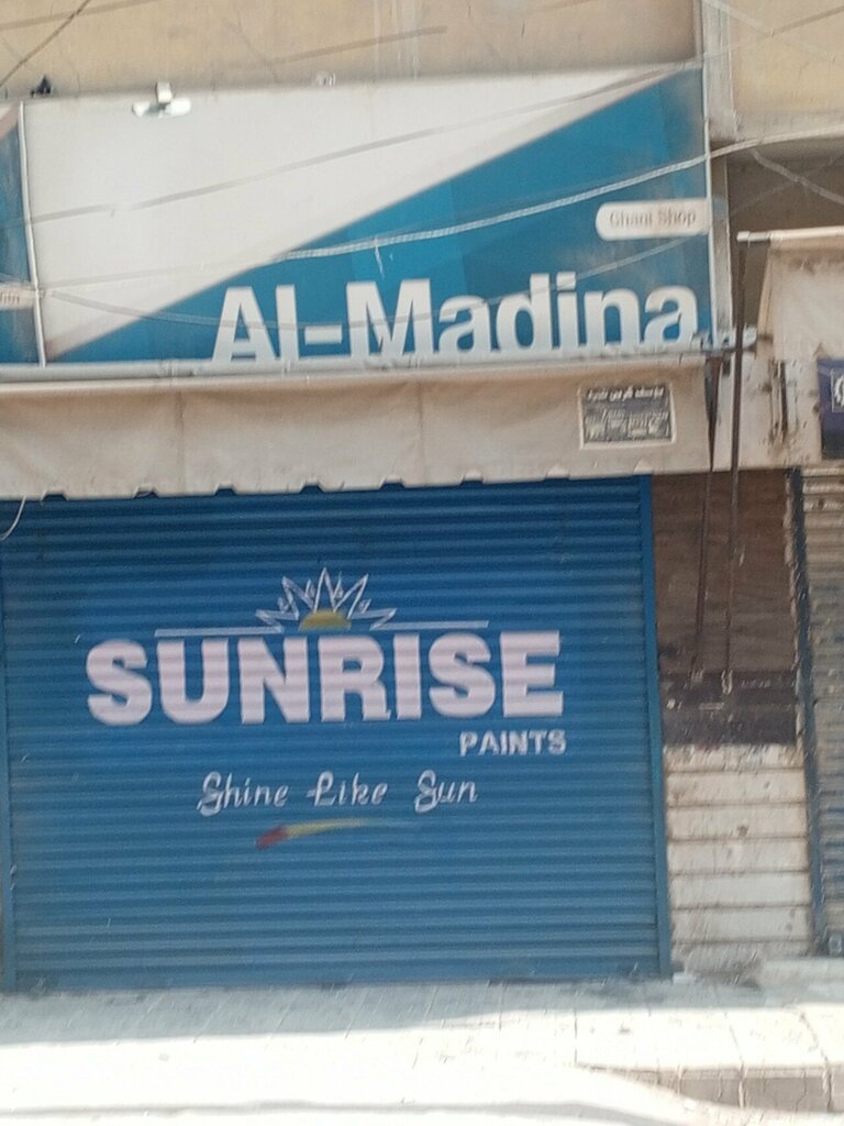 Kişisel bakım ürünleri Al Madina, Karaçi, foto