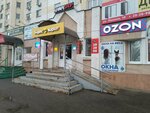 LeoNails (Lenina Street No:19), manikür-pedikür  Penza'dan