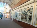Церковная лавка (Leninskiy Avenue No:13/3), dini ürünler  Voronej'den
