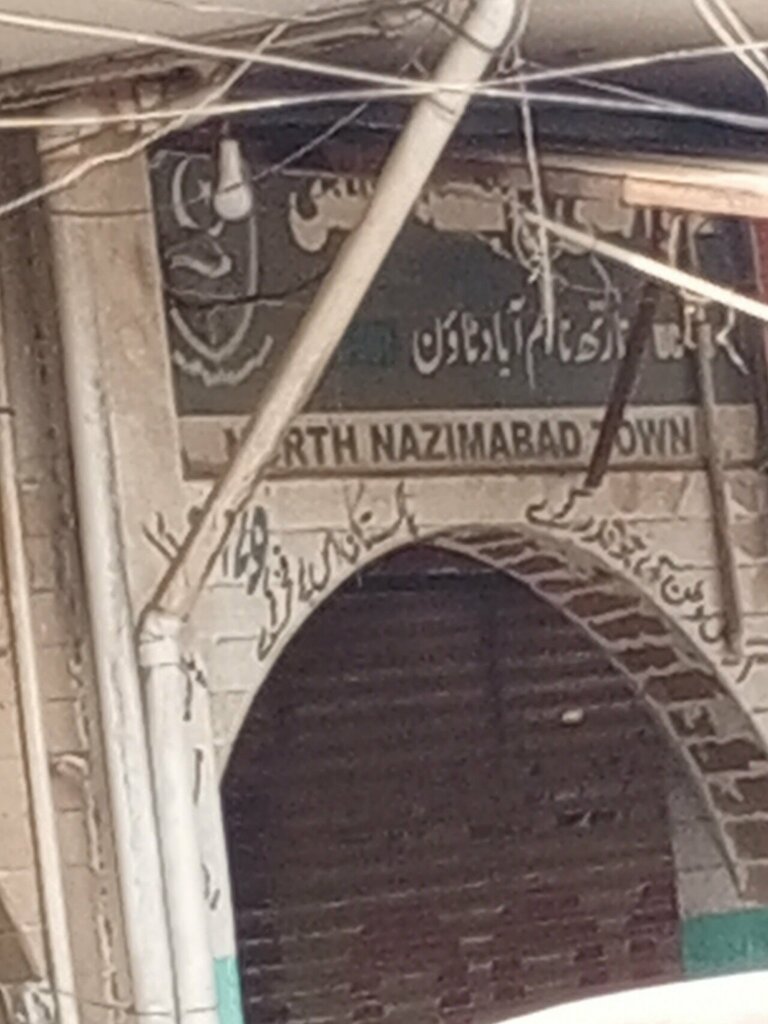 Emlak ofisi North nazimabad Tower, Karaçi, foto