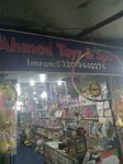 Ahmad toys and sports (Allama Iqbal Road No:73), çocuk oyunları ve oyuncakları  Lahor'dan
