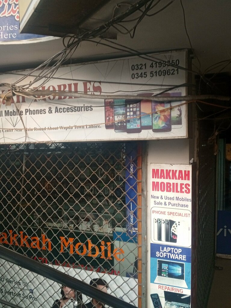Alışveriş merkezleri Al Makkah mobiles, Lahor, foto