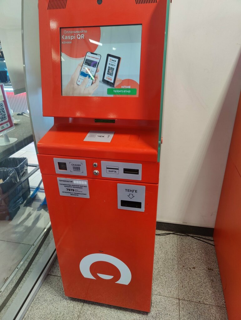 Ödeme terminali Home Credit Bank, Almatı, foto