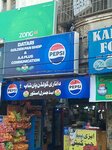 داتاری گولڈن ہان شاپ (Rashid Minhas Road No:B23, Gulistan-e-Johar, Gulistan-e-Johar Block 20), giyim mağazası  Karaçi'den
