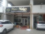 Hale nokay (Şehit Osman Avcı Mah., 1403. Sok., No:4AA, Etimesgut, Ankara), güzellik merkezi ekipmanları  Ankara'dan