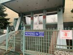 Argos (Republic Avenue No:75А), i̇nşaat firmaları  Temirtav'dan
