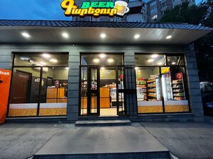 Torq (Kotayk Region, Abovyan, Tartu street), bira dükkanı  Abovyan'dan