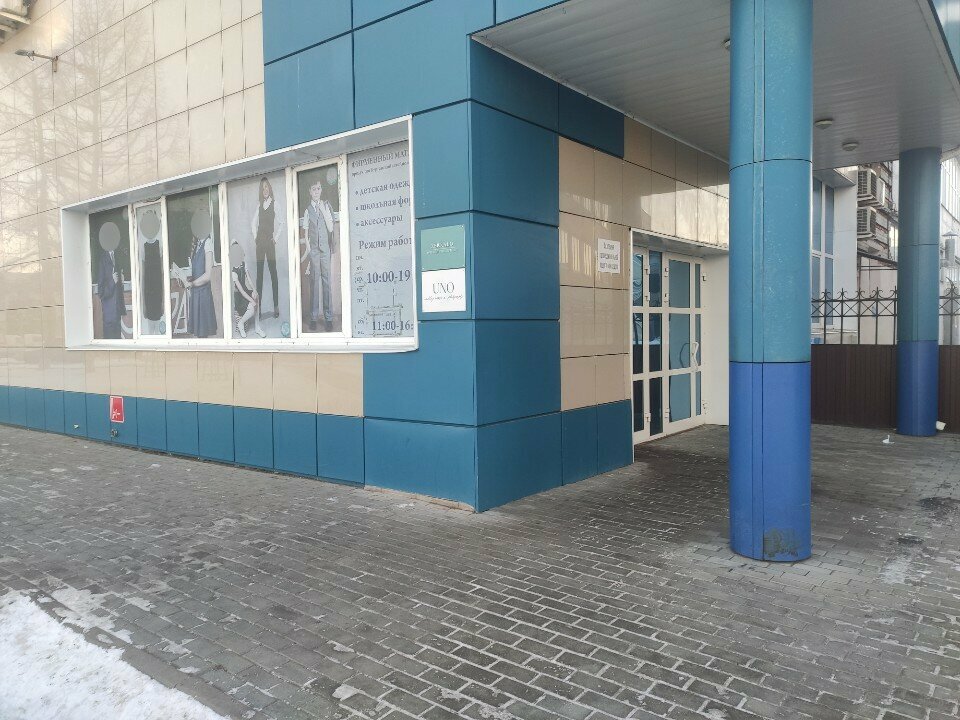 Sanayi kuruluşu Швейно-вышивальный цех, Kurgan, foto