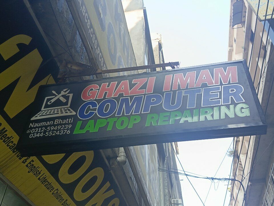 Bilgisayar aksesuarları Ghazi imam computer, Rawalpindi, foto