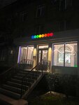 Iths (Kanysh Satbayev Street No:30Б), led sistemleri  Almatı'dan
