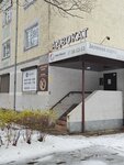 Адвокат Целихин С. А. (Aleksandra Nevskogo Street No:16), avukatlar  Kaliningrad'dan