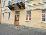 Кофе с собой (Lenina Avenue No:43), kahve otomatı  Kronstadt'tan