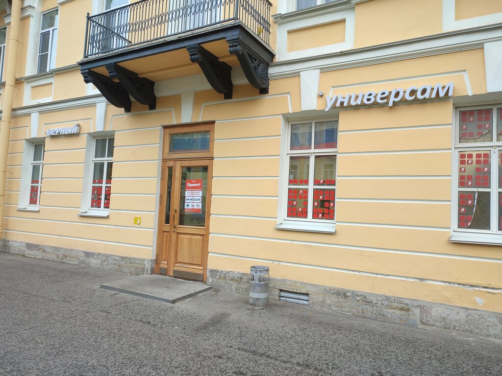 Kahve otomatı Кофе с собой, Kronstadt, foto