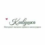Klavushka (Gagarin Avenue No:48/1), hobi, elişi için ürünler  Orenburg'dan