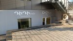 DiDi Outlet Men (Teryan Street No:50), giyim mağazası  Erivan'dan