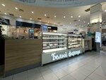 Белый фартук (Avtozavodskoye Highway No:6), kafe  Tolyatti'den (Togliatti'den)