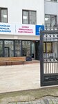 Üsmek Mimar Sinan Kurs Merkezi (Mimar Sinan Mah., Hacı Mutlu Sok., No:7, Üsküdar, İstanbul), eğitim merkezleri  İstanbul'dan
