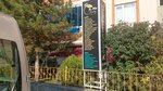Konak Kuaför (Bursa, Nilüfer, Konak Mah., Konak Cad., 18), kuaförler  Bursa'dan