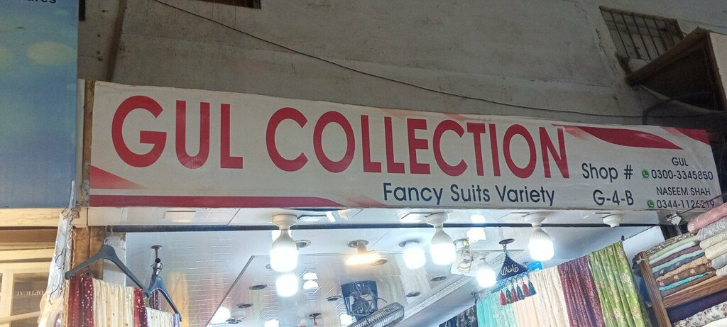 Giyim mağazası Gul Collection, Karaçi, foto