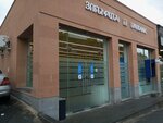 Unibank ATM (Margaryan Street No:29/11), atm'ler  Erivan'dan