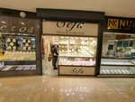 Sefa inci & Kuyumculuk (Kemalpaşa Cad., No:56, Karşıyaka, İzmir), kuyumcular  İzmir'den