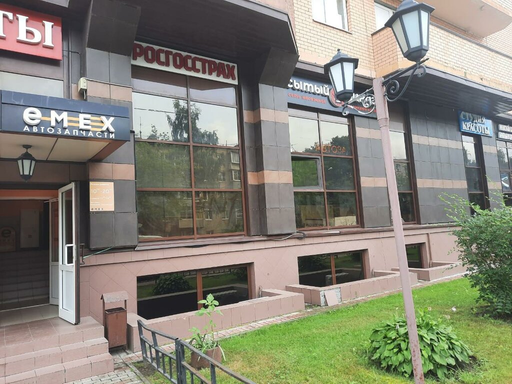 Sigorta şirketleri Росгосстрах, агентский центр, İvanteyevka, foto