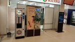 Кофе с собой (Oktyabrskaya Street No:8), kahve otomatı  Kolpino'dan