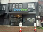 Freedom Fabrics Home (Mehmet Nesih Özmen Mah., Kiraz Sok., No:9, Güngören, İstanbul), tekstil fabrikaları  İstanbul'dan