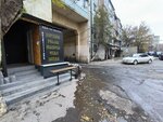 Кафе (Abdulhakima Ismailova Street No:21Г), kafe  Makhachkala'dan