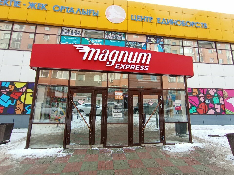 Ödeme terminali Касса 24, Astana, foto