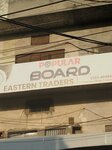 Popular bord shope (Cooper Road No:9), kağıt firmaları  Lahor'dan