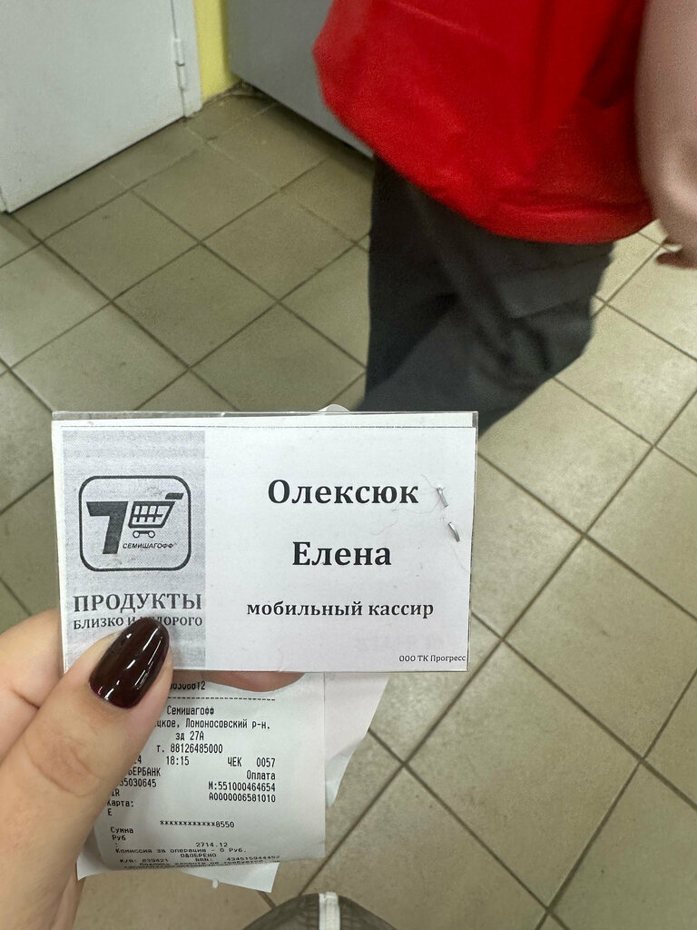 Market Semishagoff, Saint‑Petersburg ve Leningradskaya oblastı, foto