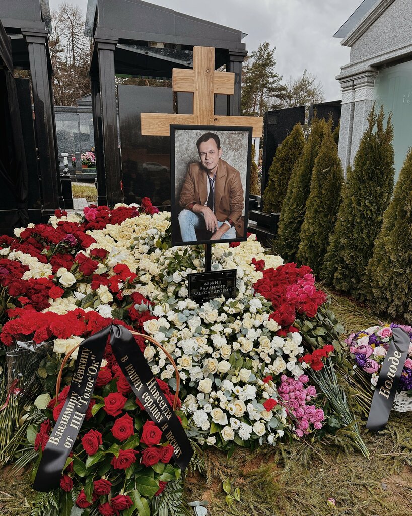 Ünlü kişilerin mezarları Певец Владимир Александрович Лёвкин, Moskova, foto