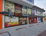 Keyif Market (Antalya, Finike, Kum Mah., İnönü Cad.), süpermarket  Finike'den