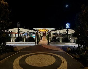 Ondo Dondurmacı Karaağaç Tarihi şube (Edirne, Edirne Merkez, Karaağaç Mah.), kafe  Edirne'den
