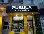Pusula Kırtasiye (Yunus Emre Mah., Necip Fazıl Kısakürek Blv., No:53/B, Onikişubat, Kahramanmaraş), kırtasiyeler  Kahramanmaraş'tan