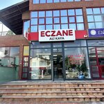 Ali Kaya Eczanesi (Tepecikler Mah., Konyalı Ali Bey Cad., No:130, Geyve, Sakarya), eczaneler  Geyve'den