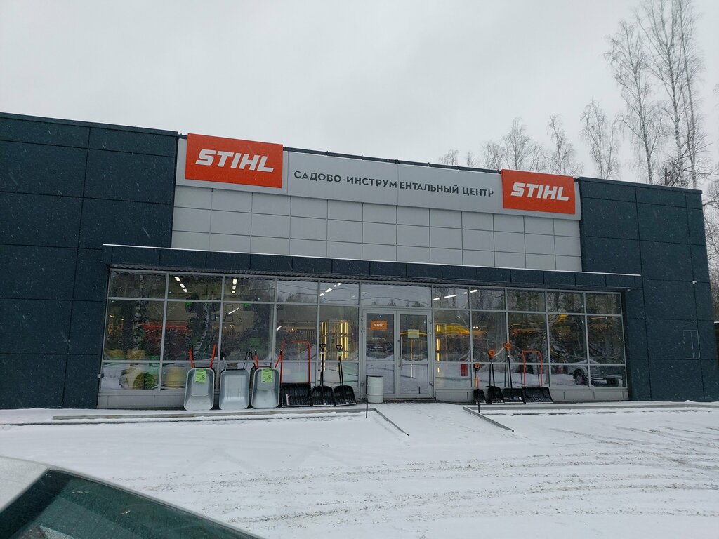 i̇nşaat gereçleri Stihl, Kasimov, foto