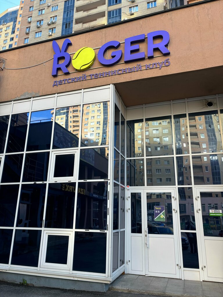 Tenis kulüpleri ve kortları Roger, Samara, foto
