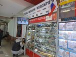 Ножи, фонари, мультитулы (Bagrationovsky Drive No:7к3), kamp malzemeleri  Moskova'dan