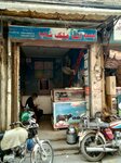 Bismillah Milk Shop (No:360, Satellite Town, Block D1), süt ürünleri satış mağazaları  Rawalpindi'den