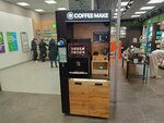 Coffee Make (ploshchad Stachek No:9), vendomat  Saint‑Petersburg'dan