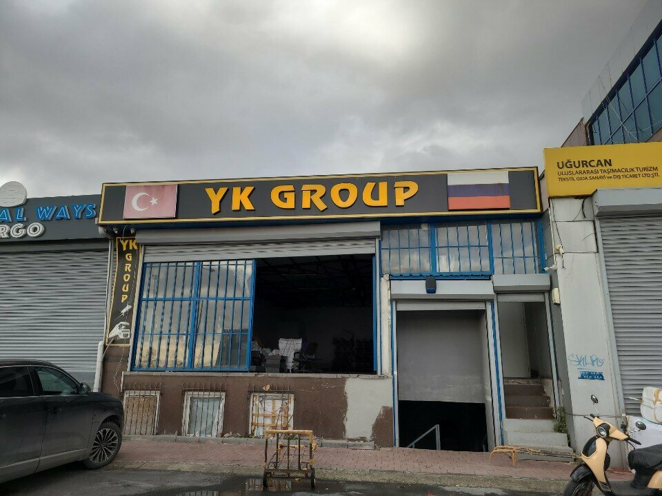 Depo Avcılar Shoes, İstanbul, foto