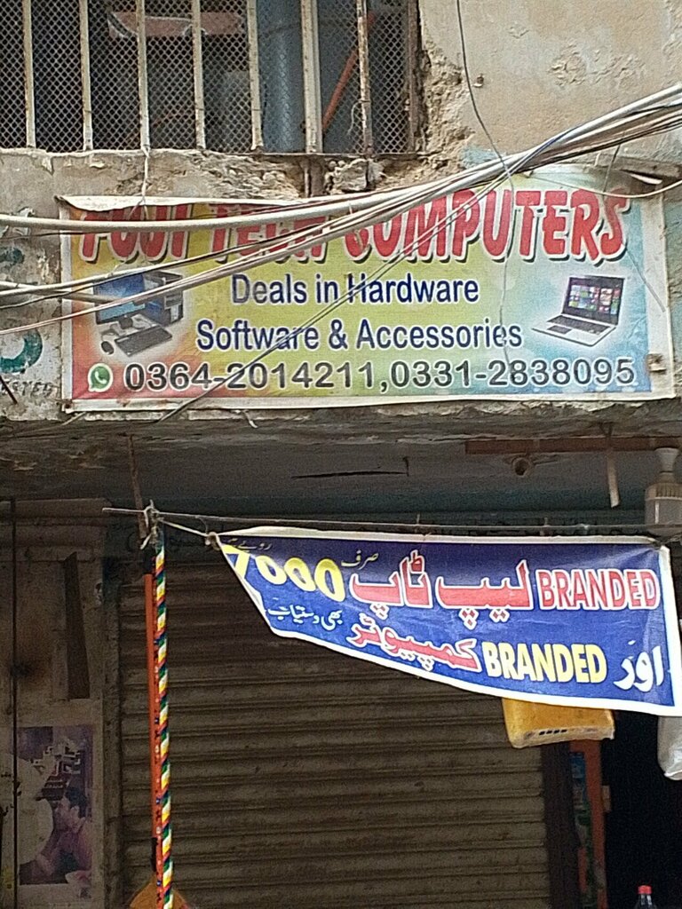 Bilgisayar mağazaları Foot Tech Computers, Karaçi, foto